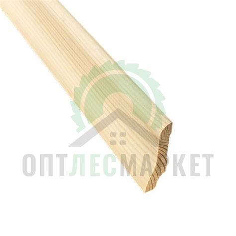Деревянный плинтус : Купить в Москве : Цена от 147 руб. за штуку на ...