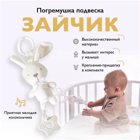 Детские подарки новорожденным — купить по низкой цене на Яндекс Маркете