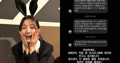 유령 박소담 갑상선암 목에서 혹 10개 떼내…목소리 신경 잃을 뻔 A2