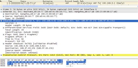 Tcp实验报告文档之家