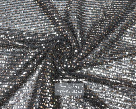 پولکی خطی فروشگاه اینترنتی بانوریس