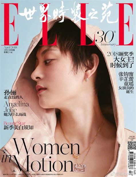 孫儷榮登elle雜誌封面，自封：來自春天的顏色，氣質無敵啊 每日頭條