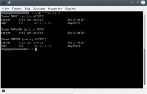 Основные настройки Iptables или Как настроить файрвол в Linux