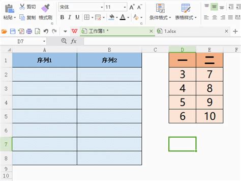在excel中如何制作二级联动下拉菜单？ 天天办公网