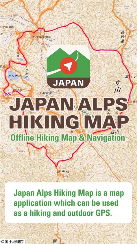 Japan Alps Hiking Map Apk For Android Download