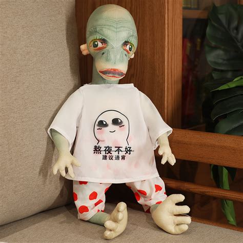 特别丑的外星人公仔毛绒玩具睡觉抱枕仿真丑娃娃搞怪玩偶沙雕礼物虎窝淘