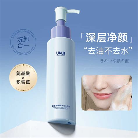 Ubub Amino Acid Honey Facial Cleanser Fine Grinding Net Translucent