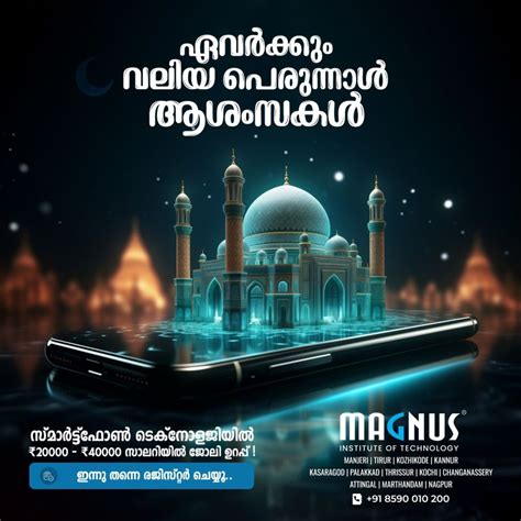 Anandha Krishnan K M Posted On Linkedin