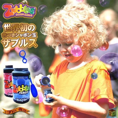 Цветные воздушные пузыри Zubbles Toyfaq