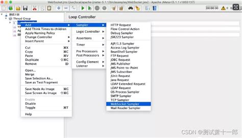 Jmeter进行websocket压力测试websocket压测工具 Csdn博客