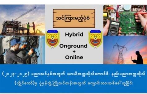 ၂၀၂၄ ခုနှစ်အတွင်း ကရင်နီပြည်ရဲဌာနမှာ ရဲတပ်သားအင်အား ၁၀၀၀ ပြည့်ဖို့ မ