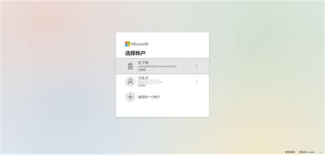 Office E5 Onedrive Api使用指南：注册密钥获取获取临时上传链接分片onedrive E5 Csdn博客