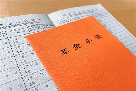 【6月支給分から増額】申請しないと受け取れない「年金生活者支援給付金」とは？支給要件・給付額・申請方法を解説 国民年金と厚生年金の平均月額も