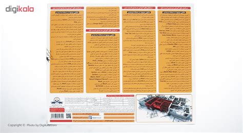 نرم افزار آموزش جامع اتوکد برای ورود به بازار کار نشر دنیای نرم افزار سینا روزکالا