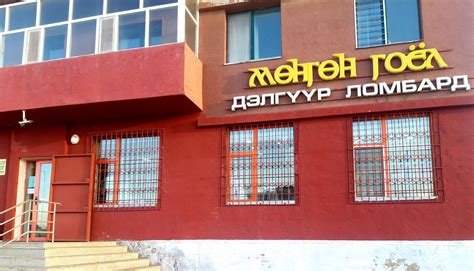 Мөнгөн гоёл үнэт эдлэл Хэнтий Undur Khan