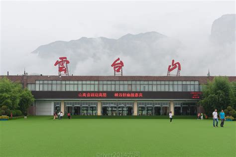 竹林七贤在这里隐居20多年现在成了旅游景区