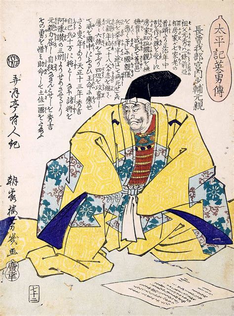 長宗我部元親日本戰國時代武將人物生平蠶食本山安藝末日一條衰亡統一四國中文百科全書