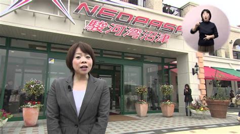 ふじのくにケンミンⅰ「ここがスゴイぞ！新東名」 Youtube