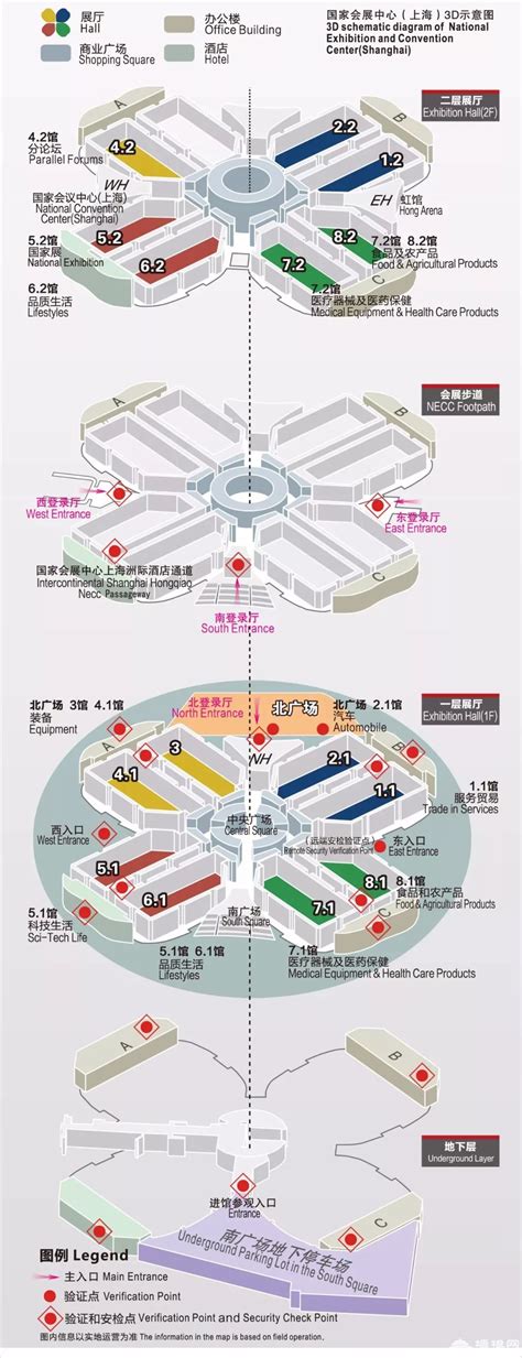 2019进博会国家会展中心 上海 3D示意图 上海生活 墙根网