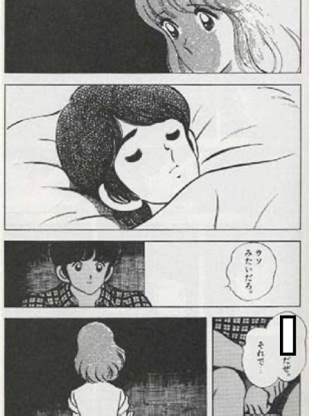 2023年05月28日朝ごろに投稿された少佐さんのお題 ボケて（bokete）