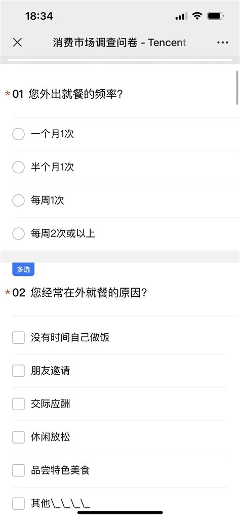 创业者必备工具 更了解你的上帝 如何用Formbricks打造自定义的调查问卷系统 typeform 替代品 老爸的数字花园 Nas 私有云