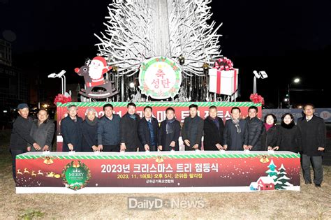 사랑과 희망의 불빛 밝히다