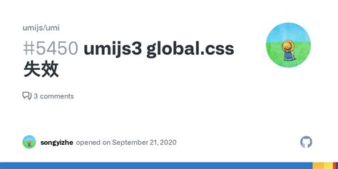 Umijs3 Globalcss失效 · Issue 5450 · Umijsumi · Github