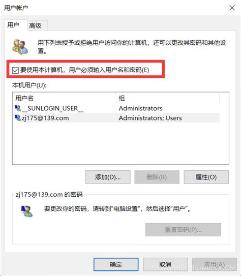Windows 爱q网