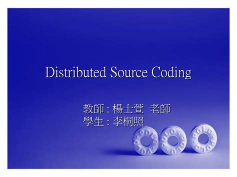 Ppt Distributed Source Coding Powerpoint Presentation Free Download
