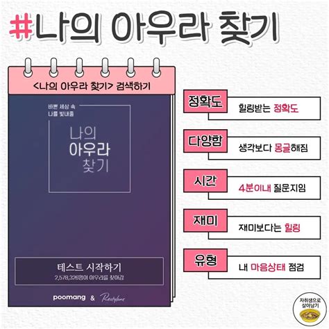 심심할 때 하는 테스트 모음 지식사이트
