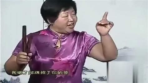 河南坠子罗成算卦演唱郭永章 腾讯视频