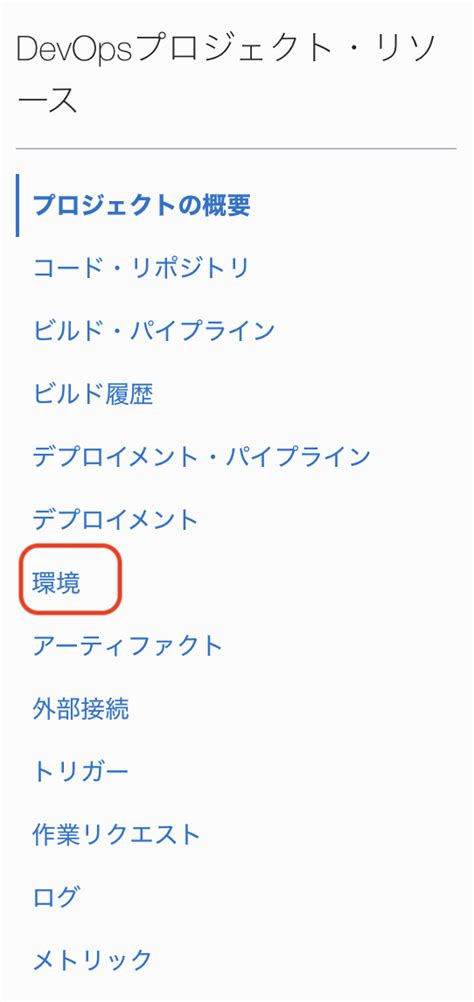 Oracle Cloud Infrastructureoci Devopsことはじめ Compute編 Ociチュートリアル