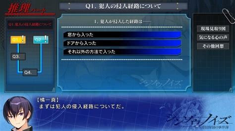 Shinsou Noise Releases On February Th In Japan Opening Movie Revealed