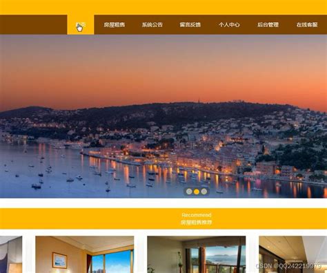 Thinkphpvue房屋租赁出租出售系统oz6i8thinkphp 房产 Csdn博客