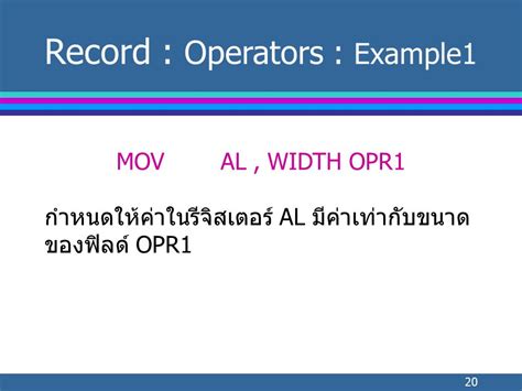 1 Structures And Records Scc Suthida Chaichomchuen Ppt ดาวน์โหลด