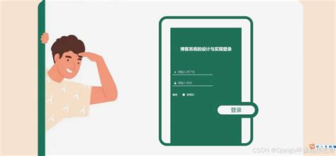 Springboot毕设 博客系统的设计与实现 程序论文 Csdn博客
