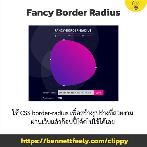 ลดงานเว็บด้วย Css Generators สุดเจ๋ง