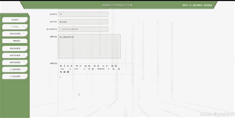 python flask计算机毕业设计校园爱心平台的设计与实现（程序 开题 论文） csdn博客