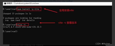 Vue3快速入门（一）环境配置与项目创建vue3环境配置 Csdn博客