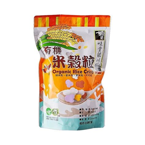 騎乘健康、吃得安心！9月28日東部有機農產嘉年華桃園農博園區與您相約 中央社訊息平台