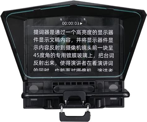 Portable Teleprompter For Video Recording Interview Speech Live