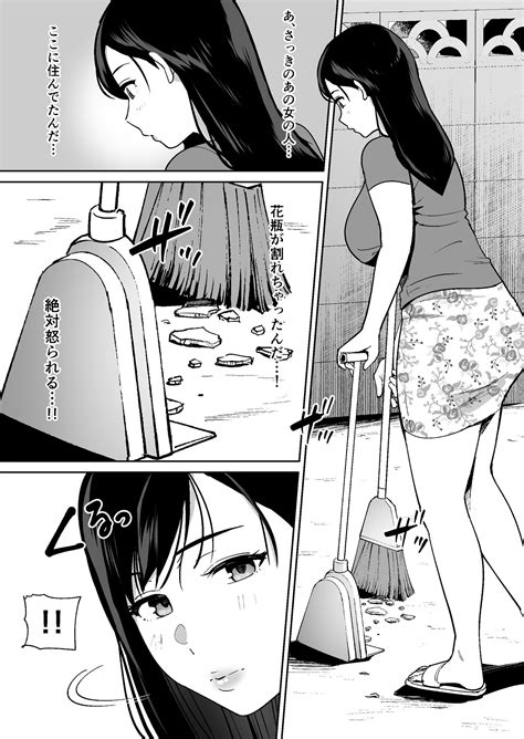 [コミック] 同級生に隠れて近所のデカ乳お姉さんとセックスするボク 眠りのあひーん