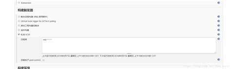 Jenkinsgit构建aspnet网站自动发布 Csdn博客