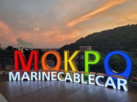 대한민국해양연맹 제7기 서울 해양아카데미