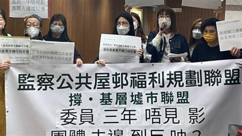 民間團體稱房委會以疫情為由取消交流會至今 要求盡快恢復溝通機制 星島日報