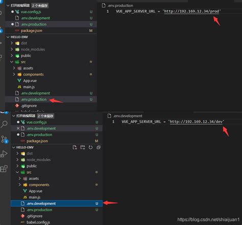 vue配置环境变量（可验证、步骤详细） vue环境变量 csdn博客