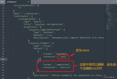 微信小程序如何使用scss编译wxss文件微信小程序配置sass Csdn博客