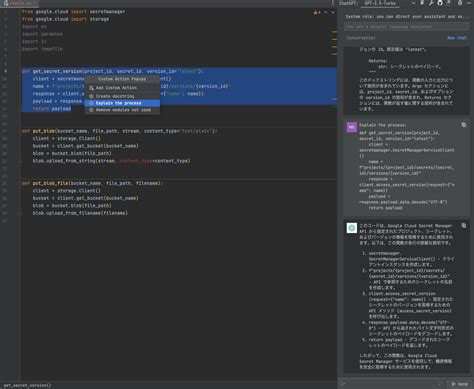 Intellijのpluginでchatgptを使って開発効率を上げる Developersio