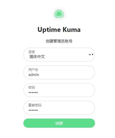 网络营销推广的外星人博客 Uptime Kuma免费网站状态监控工具linux服务器监控软件 网络营销推广的外星人博客 Uptime Kuma免费网站状态监控工具linux服务器监控软件