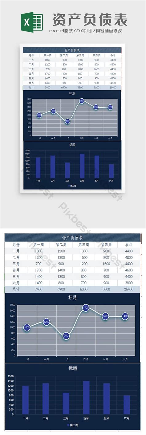 Automatically Generate Excel Template Of Balance Sheet Excel XLSX Template Free Download Pikbest